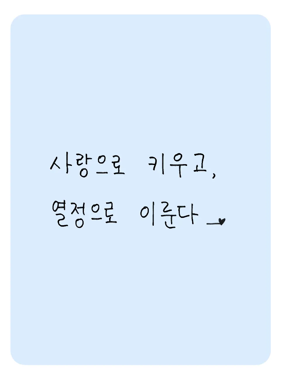 Master Cell Bank, 첫 단추를 끼우는 책임감